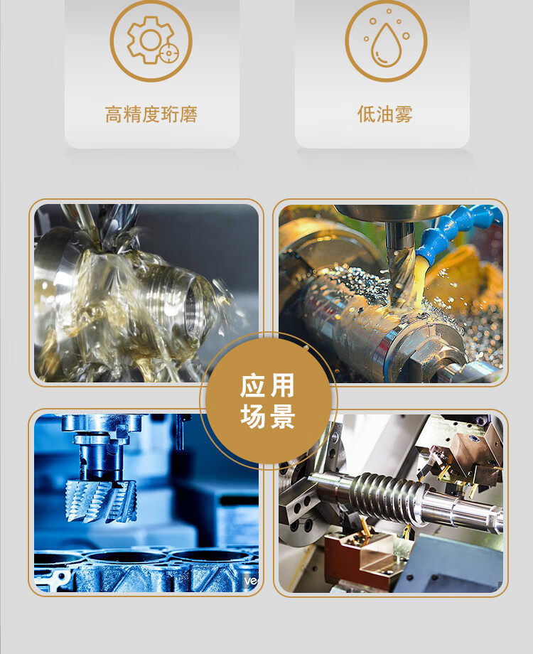 嘉实多Castrol油性切削液 HONILO 981 200L/桶